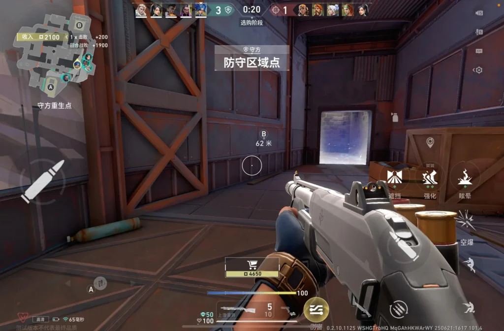 Download Valorant: Step-by-Step Guide to Install Riot’s Tactical FPS