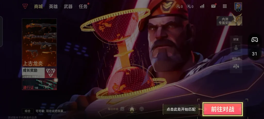 Download Valorant: Step-by-Step Guide to Install Riot’s Tactical FPS