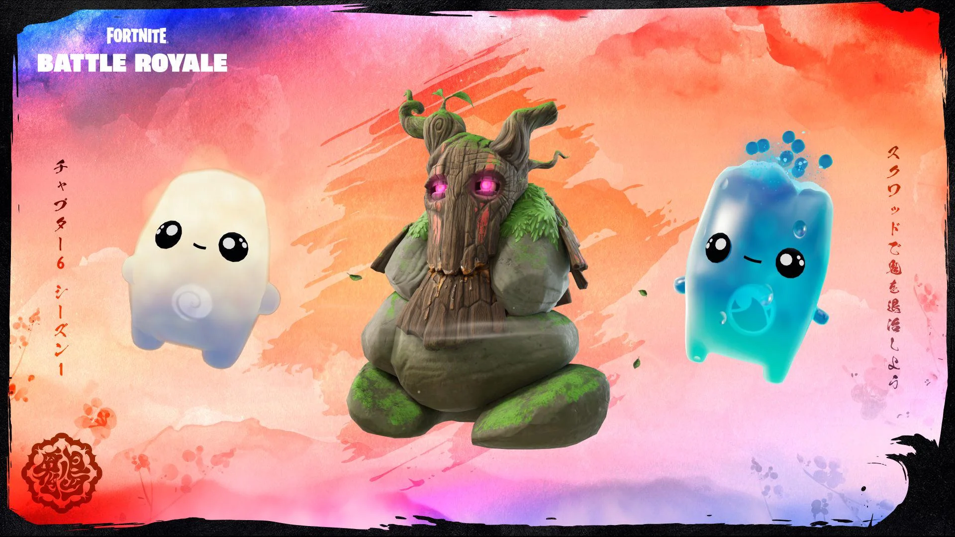 Earth Sprite Fortnite: Complete Guide