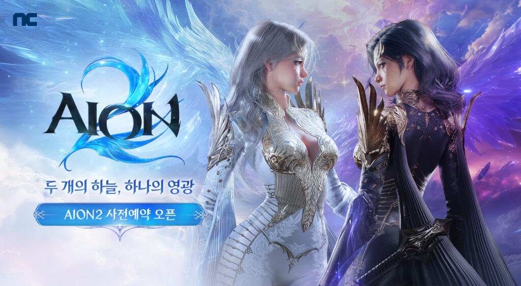 Aion 2 Steam Release: ¿llegará a la plataforma de Valve?