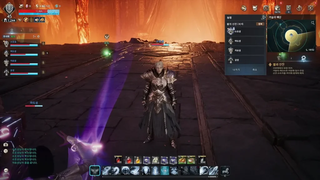 Aion 2 Weapons: Full Guide What We Know So Far About Them!