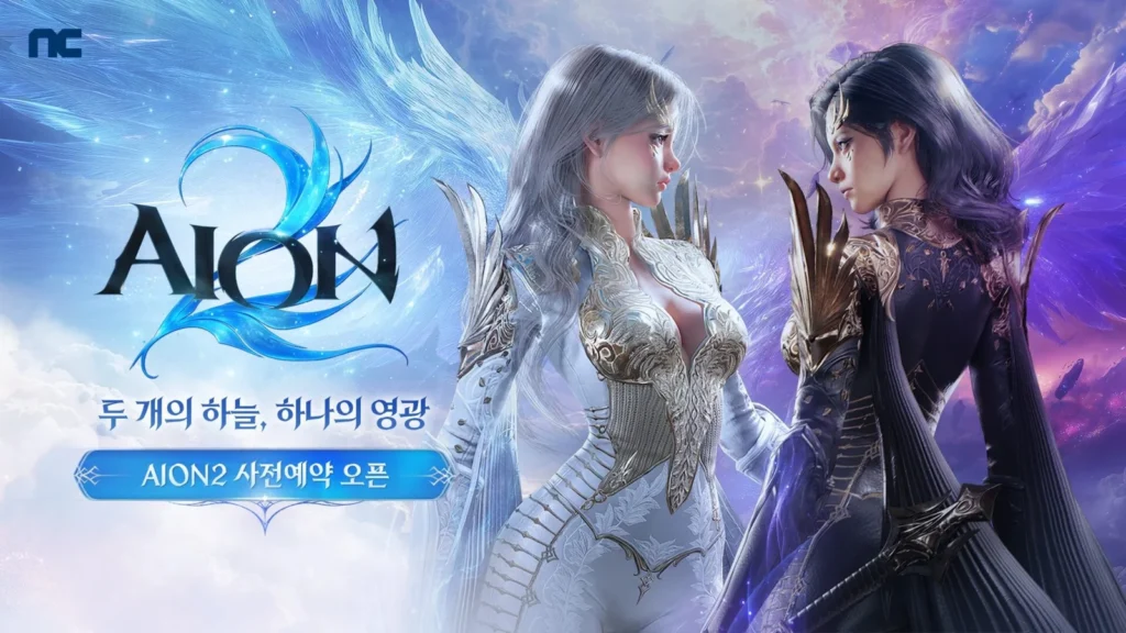 Configurações Gráficas para Aion 2: Maximize FPS sem Perder Qualidade