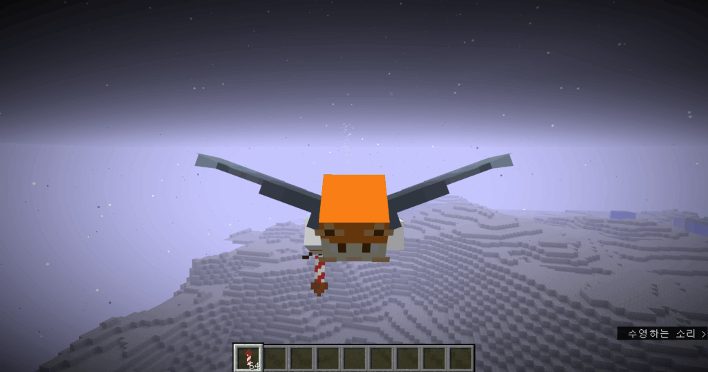 Minecraft Elytra: What It Is, How to Get It, and How to Use It