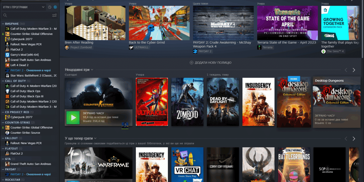 FPS Boost: cómo mejorar el rendimiento de tus juegos