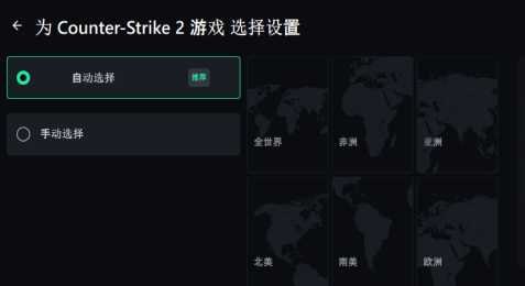 如何運作? - ExitLag
